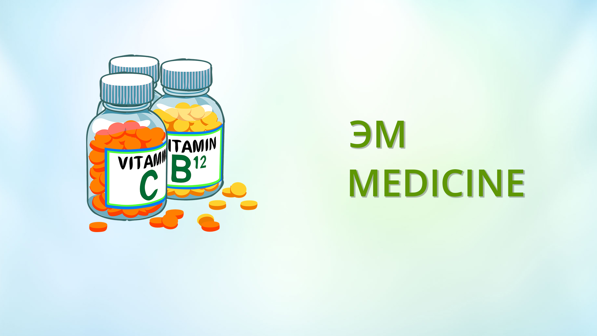 medicineUsageIndex.jpg